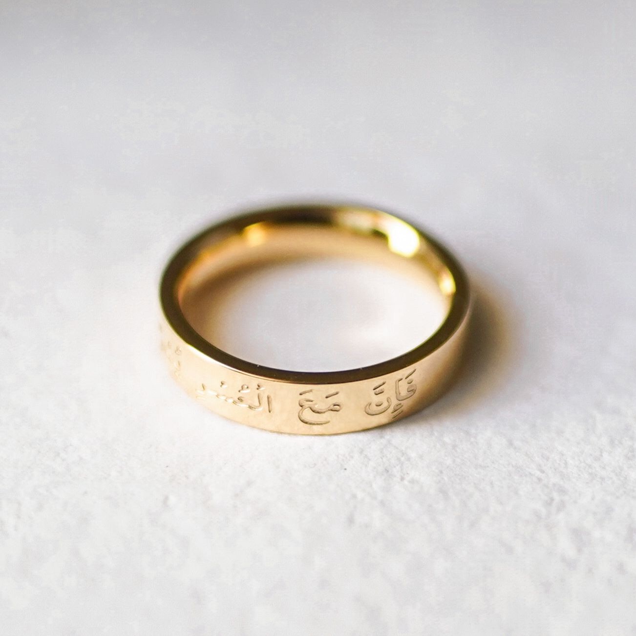 Verily, with hardship comes ease Ring – MIDRA